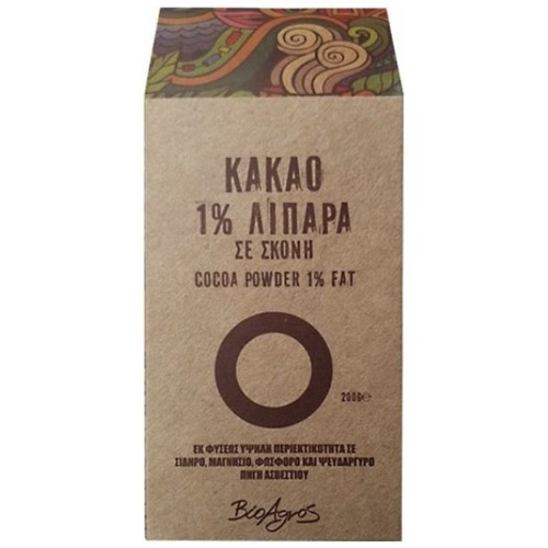 Βιολογικό Κακάο 1% Λιπαρά σε Σκόνη 200gr | Olea Natura